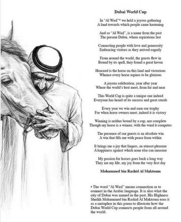 Read Mohammed's Dubai World Cup poem now in English